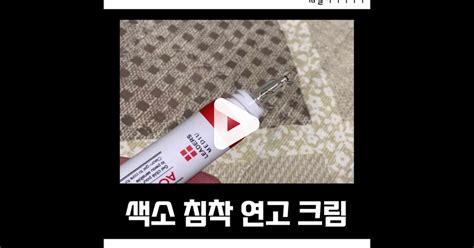 피부 색소침착 연고 크림 소개 Feat 다이소 네이버 블로그