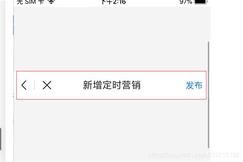 基于vue开发的移动端项目在iosandroid两大平台上的兼容性问题vue3 Ts 开发app兼容安卓、ios Csdn博客