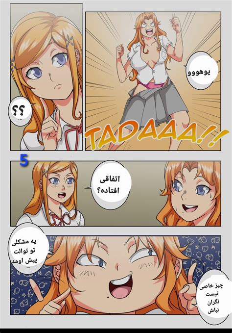 قسمت سوم کمیک سکسیwhat Would Kon Do3 از قسمت‌های قبلی هم بازدید کنید