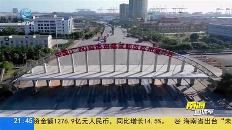 广西自贸区钦州港片区以行政审批改革激发发展活力 广西 钦州市 行政审批 新浪新闻