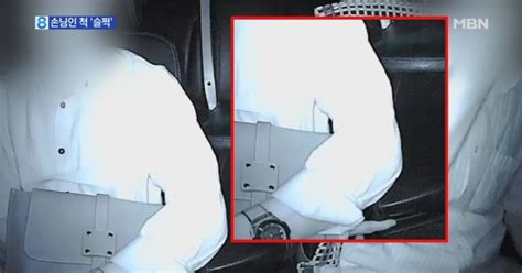 손님 알고 보니 도둑택시기사 지갑 훔쳐 달아나