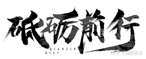 从小白到大神的蜕变之路。 知乎
