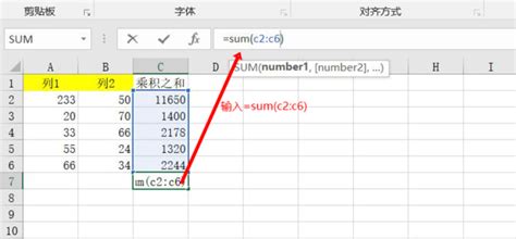 excel中两列数的乘积求和 360新知