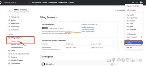 github 学生认证 获取免费使用copilot资格 知乎