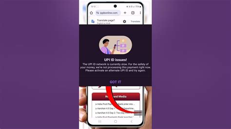 Ippb Server Problem India Post Payment Bank Technical Issue Upi Issue At India Post Payment