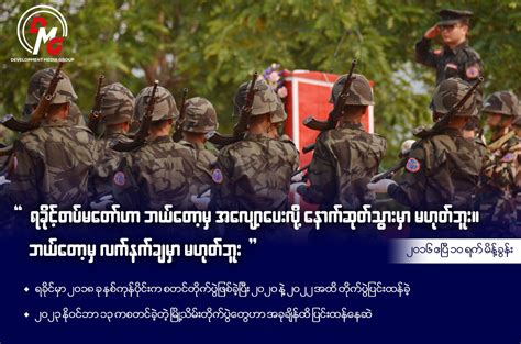 Development Media Group Added A Development Media Group