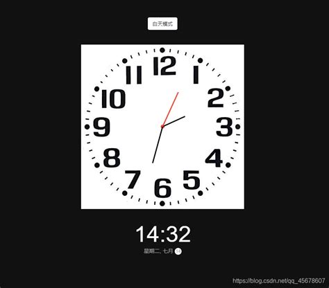 即学即会 简单易学模拟时钟 （html Css Js）钟表模拟器辅助教学 Csdn博客