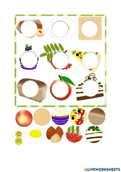 Математикийн эн… Free Interactive Worksheets 1390396