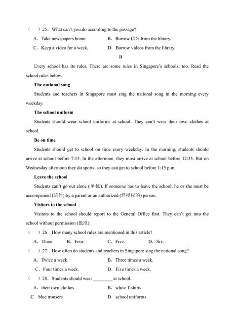2023 2024学年七年级英语下册（人教版）unit4 Dont Eat In Class 单元测试 含答案） 21世纪教育网
