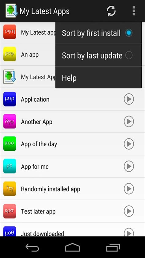 App Install History APK For Android Download