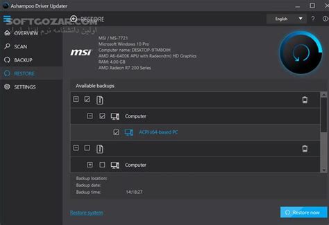 دانلود Ashampoo Driver Updater 1 9 0 دانلود آپدیت خودکار درایورها سافت گذر