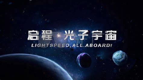 大气宇宙科技文字片头ae模板下载编号9976220ae模板光厂vj师网