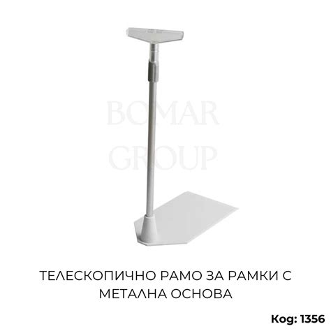 Стойки за етикети и рамки Изработка на стелажи Пловдив