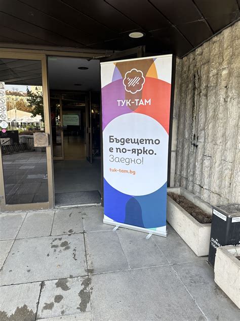 🚀Благодаря на Tuk Tam за възможността да бъда част от това събитие