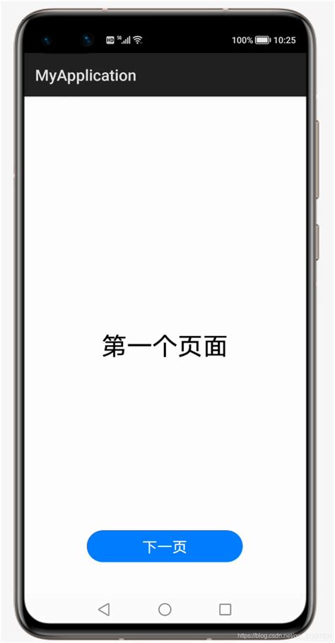 鸿蒙os应用开发之——页面间跳转鸿蒙登陆页面跳转代码 Csdn博客