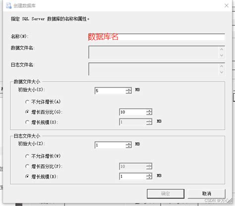 Sql Server导出数据库到另一个数据库sql数据库全部转换到另一个数据库 Csdn博客