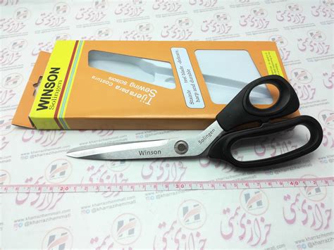 قیچی دست چپ Winson فروشگاه اینترنتی خرازی همتی