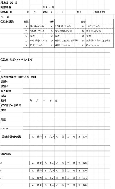 Images of 記録 JapaneseClass jp