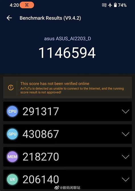 Asus Rog Phone D With Dimensity Soc Appears On Antutu Benchmark Gizmochina