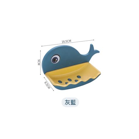 （現貨）好了好樂享生活 小鯨魚肥皂盒 肥皂架 卡通鯨魚香皂盒 瀝水架 肥皂盤 置物架 菜瓜布架 收納架 免打孔 收納方便 ️好了好樂享生活