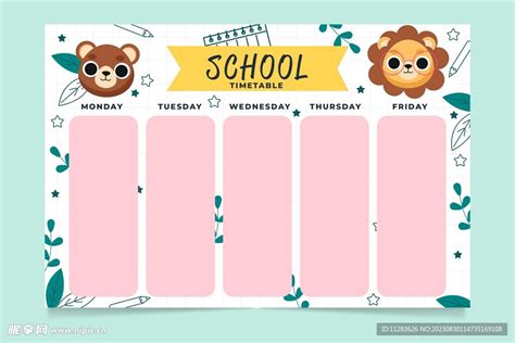 卡通课程表设计图 海报设计 广告设计 设计图库 昵图网
