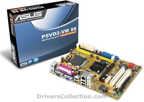 Asus P5vd2 Vm Se Memory Qvl V 驱动程序 V 。。。的驱动 Windows 81 3264 Bit