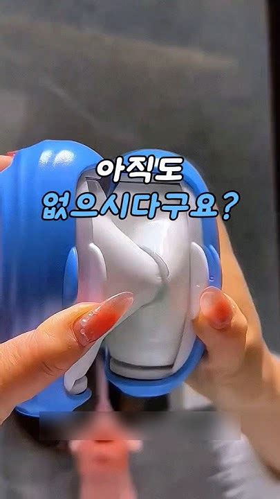 요즘 필수 돌돌이 Youtube