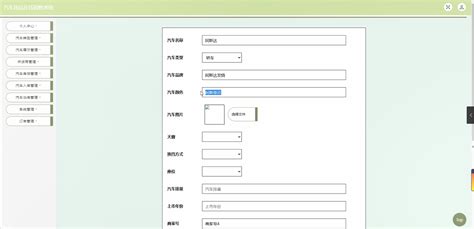 jsp ssm计算机毕业设计汽车用品在线销售系统0k655【源码、数据库、lw、部署】 汽车用品网上商城系统”数据库 csdn博客