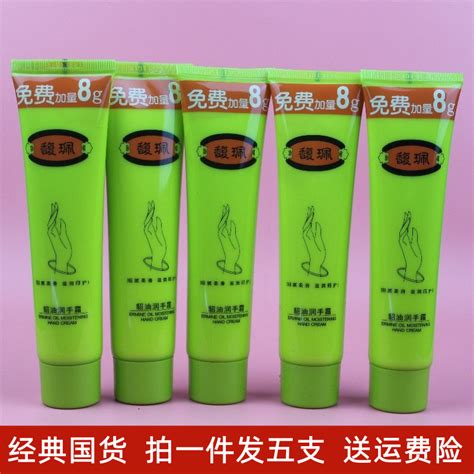 馥珮护手霜正品保湿滋润绵羊油貂油嫩肤补水防干裂不油腻男女四季 虎窝淘