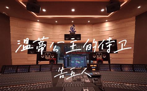 「da Capo」——《崩坏3》印象曲 星陨灭寂 无 哔哩哔哩视频