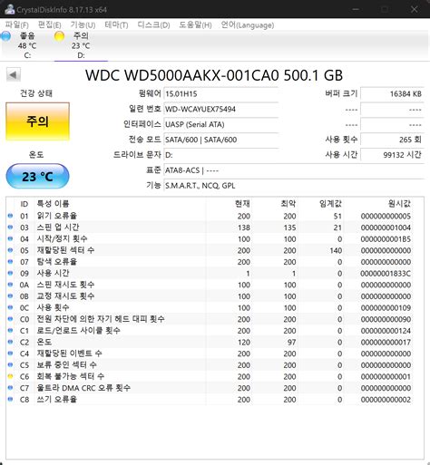 착불무분 완료 10만시간을 향해가는 500g 35 하드 2cpu 지름이 시작되는 곳