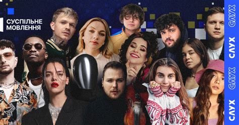 Слухайте пісні фіналістів Нацвідбору на «Євробачення 2023