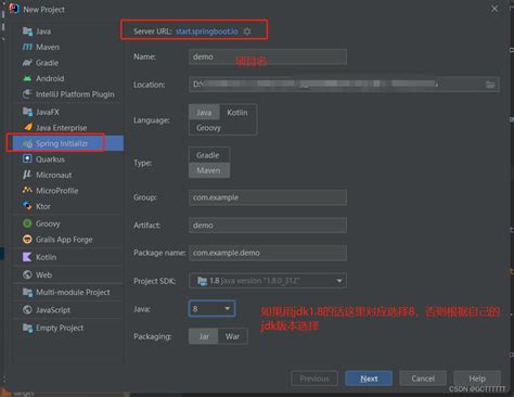 Springboot整合mybatis完成crud操作并使用接口调试工具对接口进行测试（软件工程综合实践课程第十一周）springboot