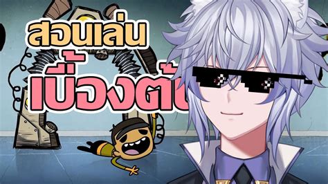 สอนเลนพนฐาน เลนยงไงใหรอด oxygen not included YouTube