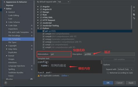 pytest yaml 框架 Pycharm 设置 yaml 格式用例模板高效写用例 腾讯云开发者社区 腾讯云