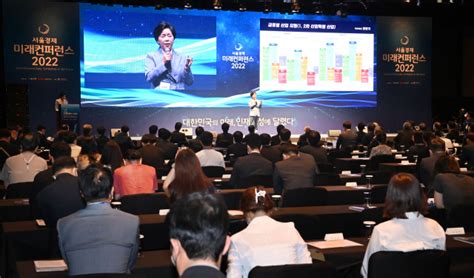 미래컨퍼런스 2022 반도체 패권 뺏기면 新식민지 전락 서울경제