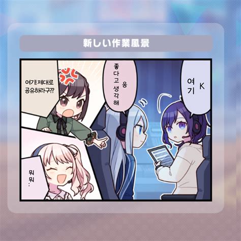 투디갤 프세카 귀여운 니고 보고 가