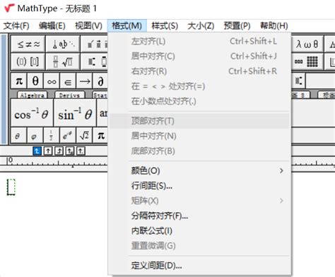 Mathtype的使用技巧大汇总 Mathtype中文网 Mathtype的使用技巧大汇总 Mathtype中文网