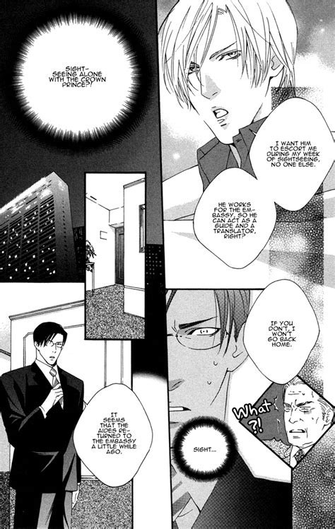 Akira Norikazu Trigger Eng Page 7 Of 9 Myreadingmanga