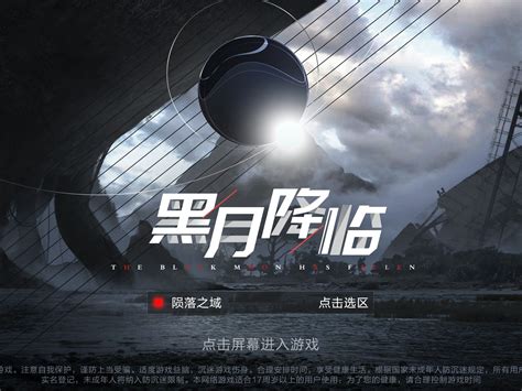 个人练习 黑月降临 辣个阿呆 站酷ZCOOL