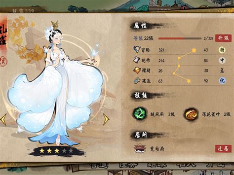 游戏人物属性界面 素材网站 图片免费下载 Zcool站酷