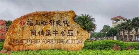 海南澄迈旅游景点大全 大山谷图库