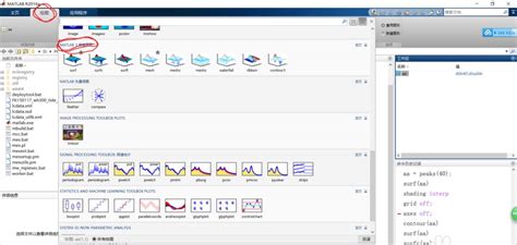Matlab 2016怎么绘制三维等高线图形 武林网