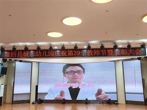 隆回县教育局