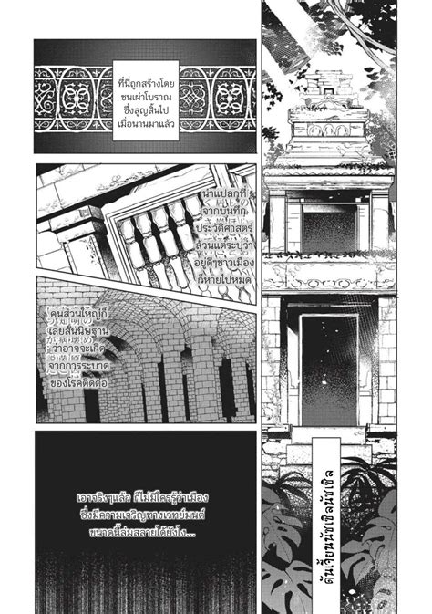 Nihon E Youkoso Elf San