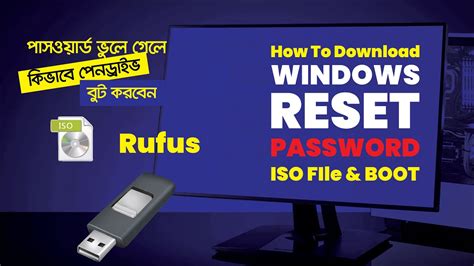 How To Download And Install Hiren Boot For Windows Password Reset By