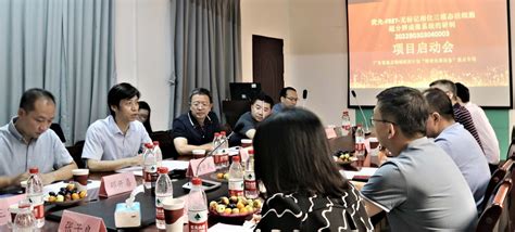 广东省重点领域研发计划“精密仪器设备” 重点专项启动会在我校召开华南师大新闻网