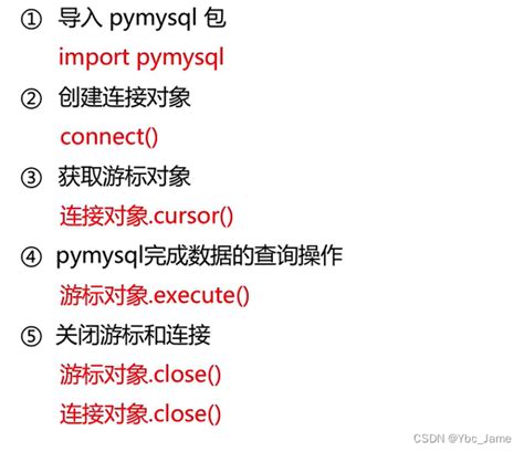 Python连接mysql和增删改查python Orm连接mysql数据库增删改查 Csdn博客