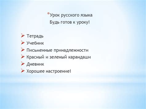 Презентация по русскому языку Разделительный мягкий знак 3 класс Читать или скачать учебники