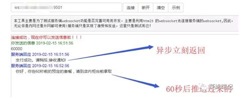 Php Swoole队列服务swoole定时队列任务消息推送 Csdn博客